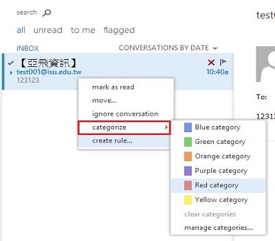 郵件分類 Classification of mail